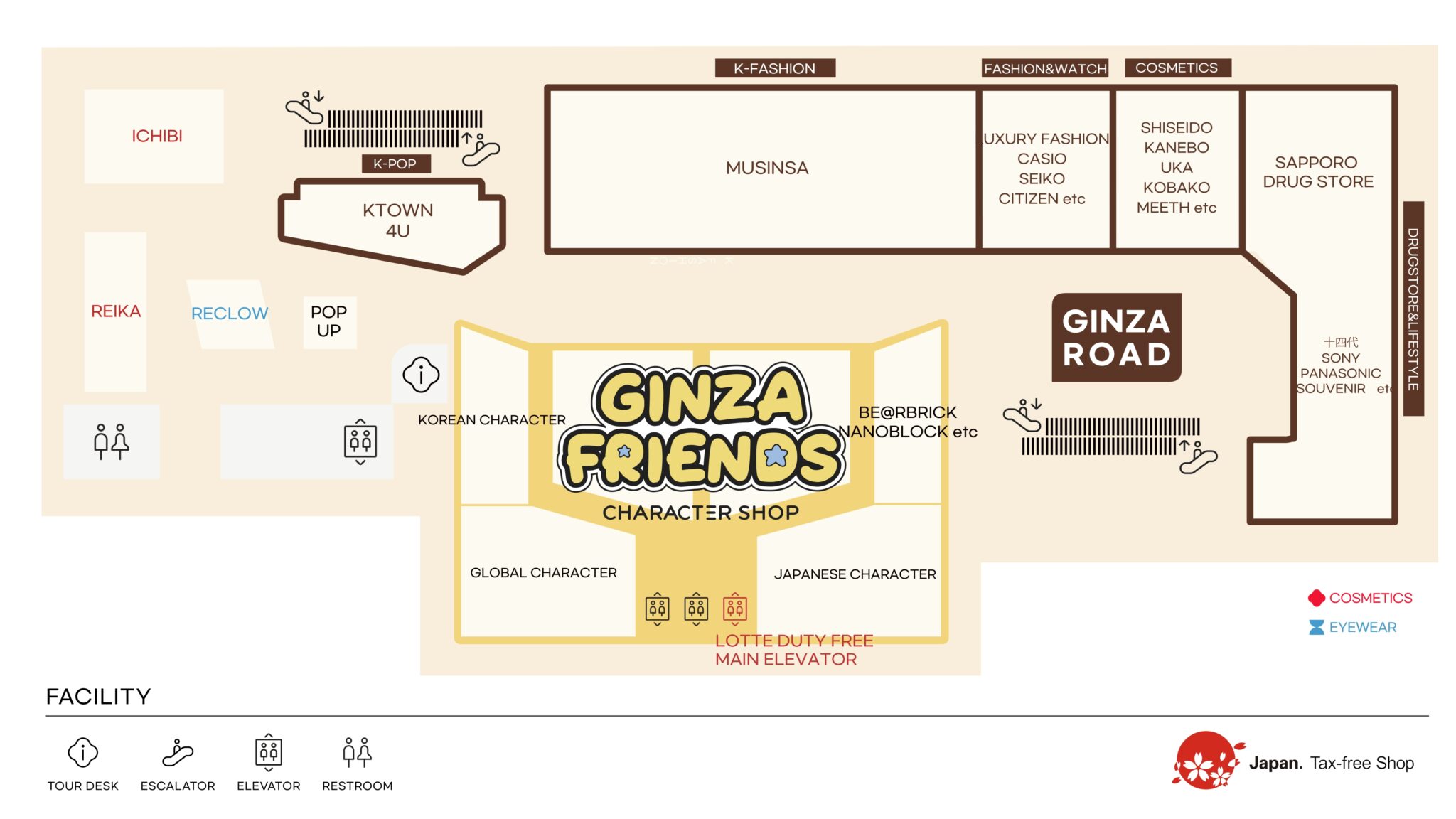 フロア別案内 | ロッテ免税店 東京銀座店