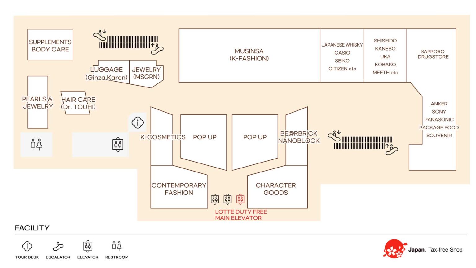 フロア別案内 | ロッテ免税店 東京銀座店